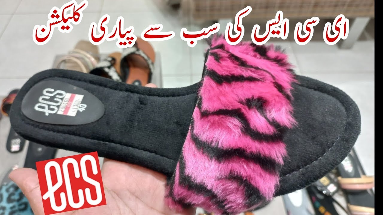 ecs shoes new summer collection || ecs shoes collection - YouTube