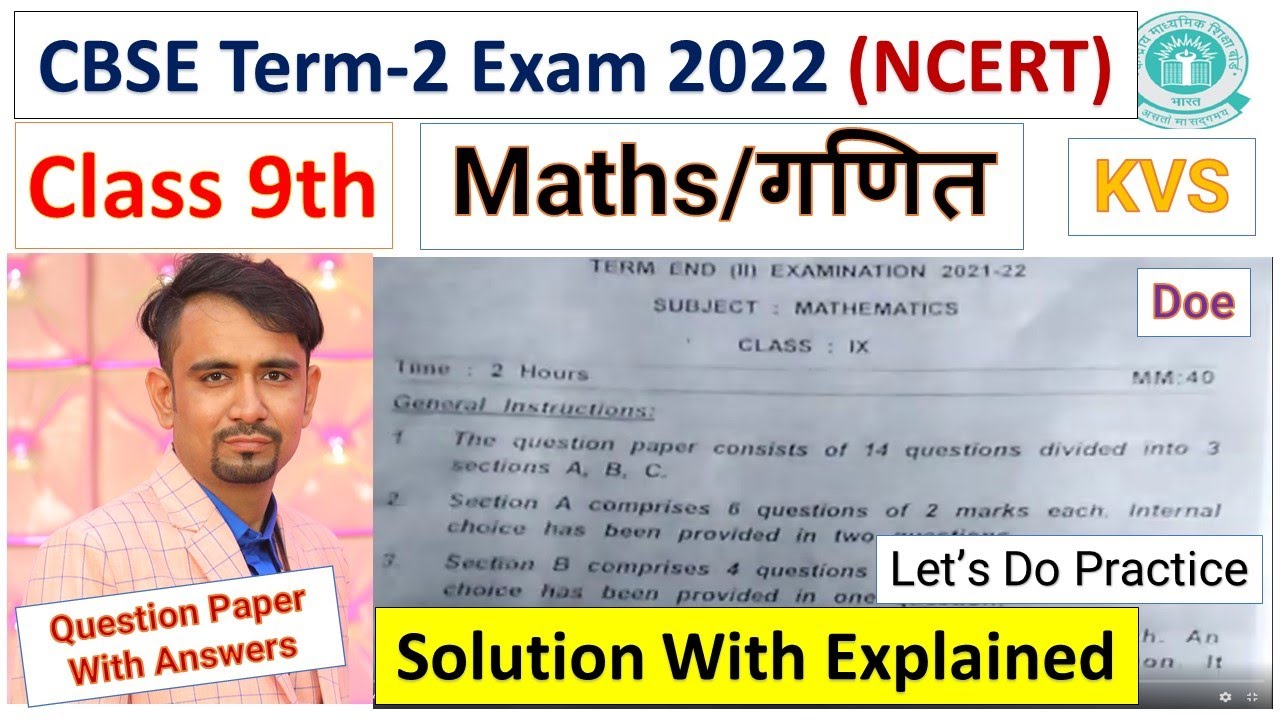 class 9 term 2 maths question paper with solution ll 2022 ll term 2 ...