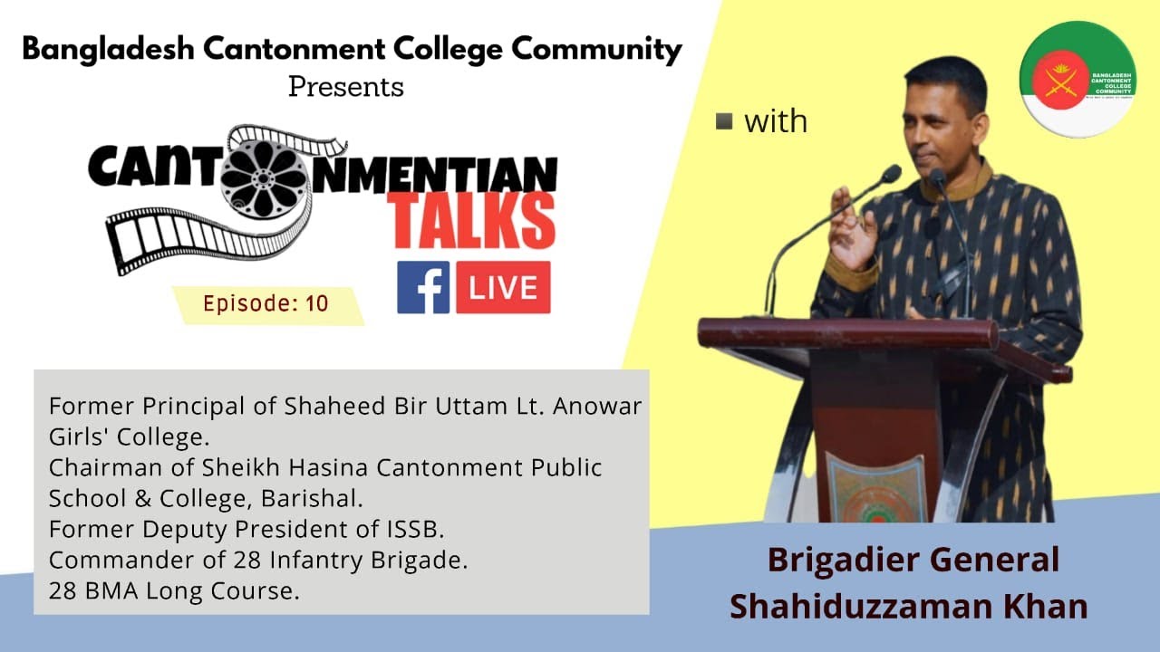 Cantonmentian Talks | Episode- 22 | 𝐁𝐫𝐢𝐠𝐚𝐝𝐢𝐞𝐫 𝐆𝐞𝐧𝐞𝐫𝐚𝐥 𝐒𝐡𝐚𝐡𝐢𝐝𝐮𝐳𝐳𝐚𝐦𝐚𝐧 ...