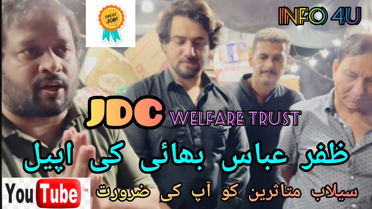 Zafar Abbas Ki Eik Appeal , JDC Welfare Trust , Selaab Mutasirein Ki ...
