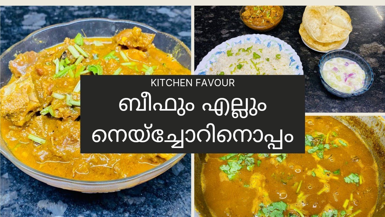 Kerala Style Beef Bone Curry | ബീഫ് എല്ലുകറി | Beef Roast | Kitchen ...