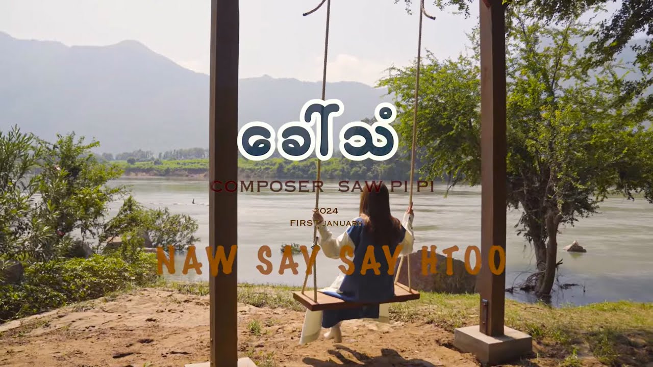 ခေါ်သံ - Naw Say Say Htoo - (official Gospel MV) - YouTube