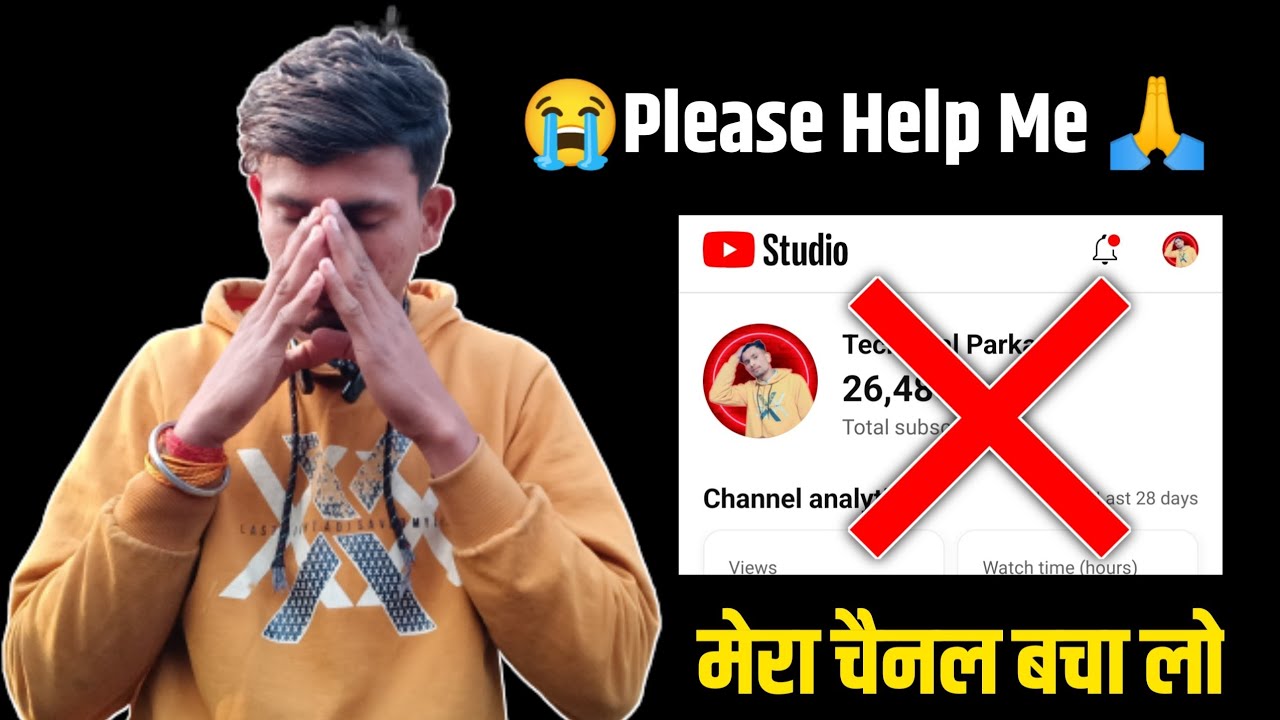 😭 मेरा चैनल बचा लो Please Help Me 🙏 New Youtuber Help | i am new ...