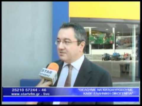 STAR DRAMAS - ΜΟΣΙΑΛΟΣ ΣΤΟΝ ΝΙΚΟ ΚΙΟΣΣΕ - YouTube