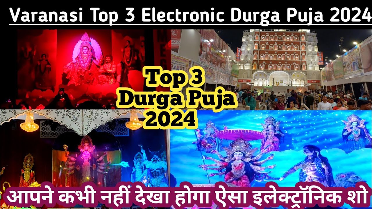 Varanasi Top 3 Electronic Durga Puja Pandal 2024 | Varanasi Durga Puja Pandal 2024 | Durga Puja ...