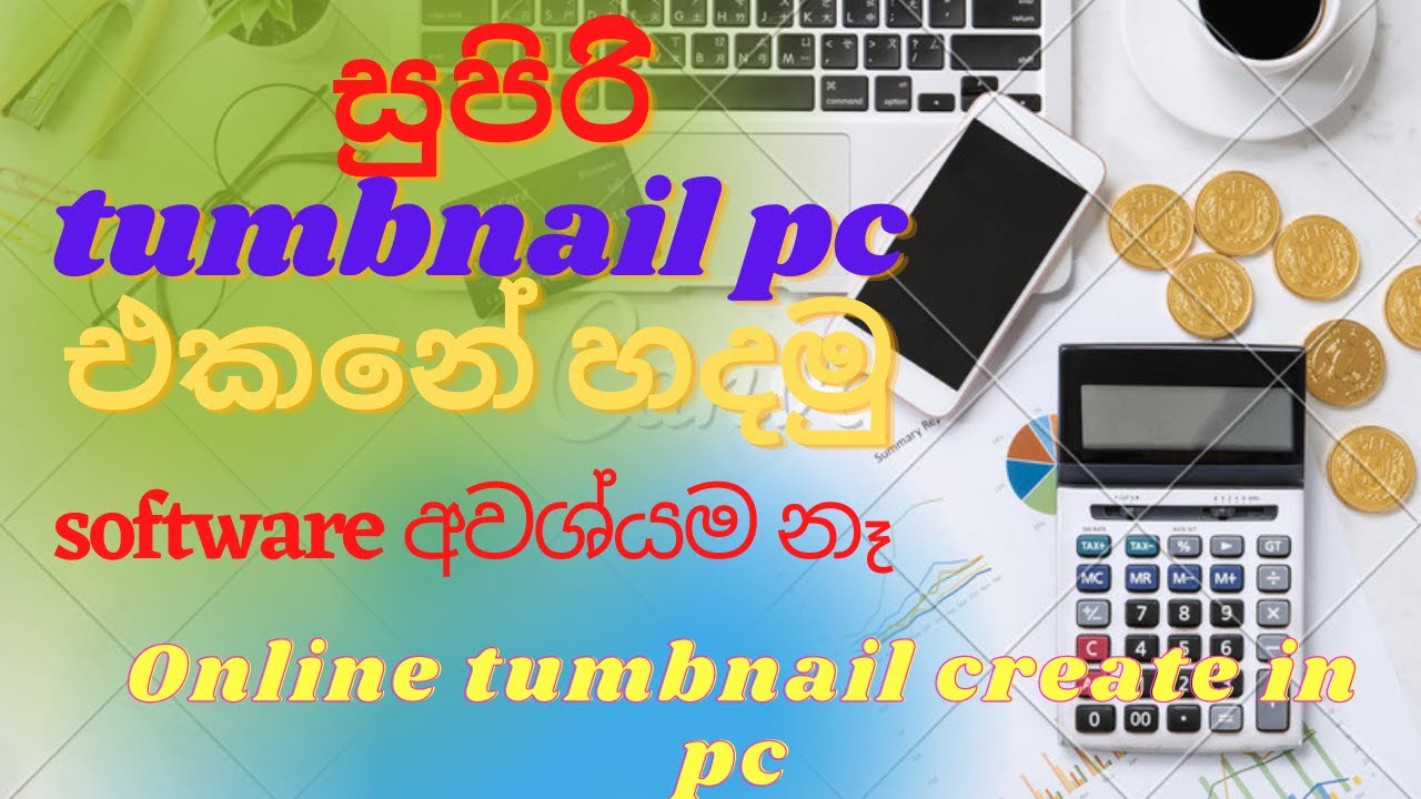 How to make YouTube Thumbnails In Pc | How To Thumbnail Maker In Pc ...