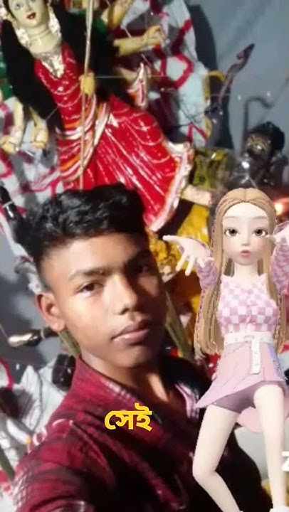 সেই মজার কাটুন ডান্স অবাক হয়ে যায় BP Prosanto Ray - YouTube