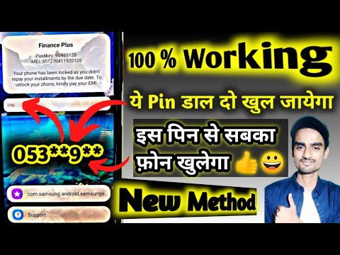 Full Process || Samsung finance plus unlock || Samsung passkey unlock ...