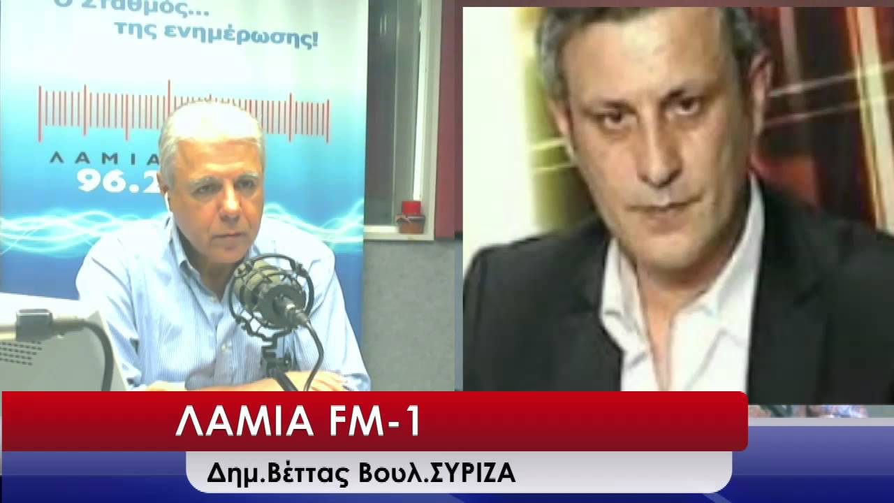 ΕΠΑΝΑΛΗΨΗ ΚΕΝΤΡΙΚΟΥ ΔΕΛΤΙΟΥ ΕΙΔΗΣΕΩΝ ΤΟΥ ΛΑΜΙΑ FM 1 ΤΡΙΤΗ 2 ΙΟΥΝΙΟΥ ...