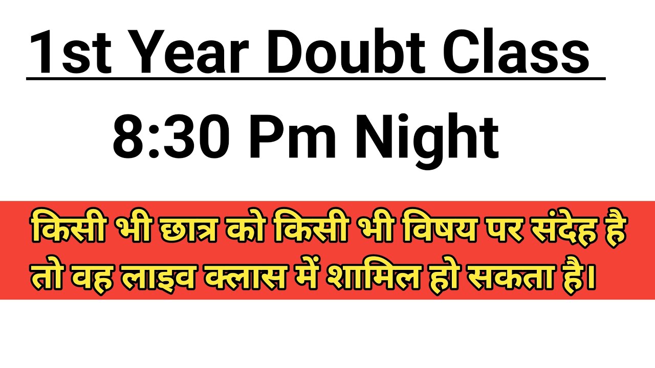 Dpharm 1st year Doubt class #Class2 - YouTube