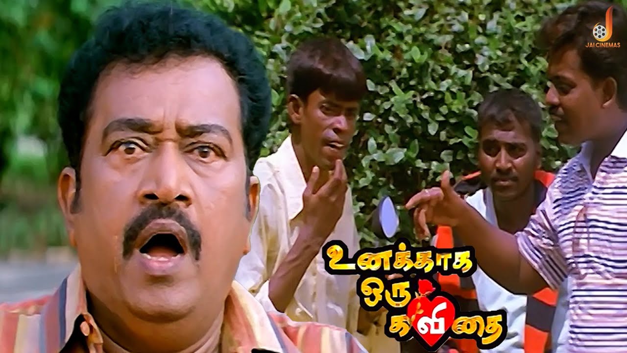 Interesting Tamil Movie Comedy Scene - Unakkaga Oru Kavithai | Vinoth ...