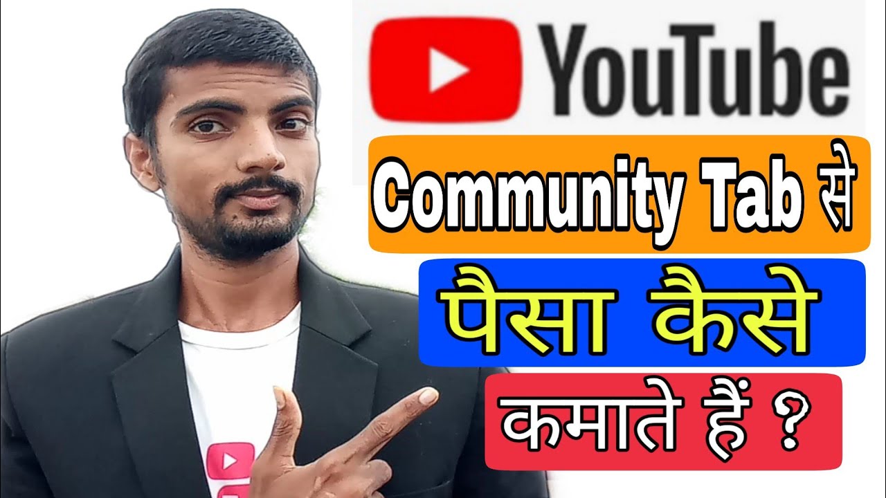 how to earn money YouTube community section | YouTube community tab se ...