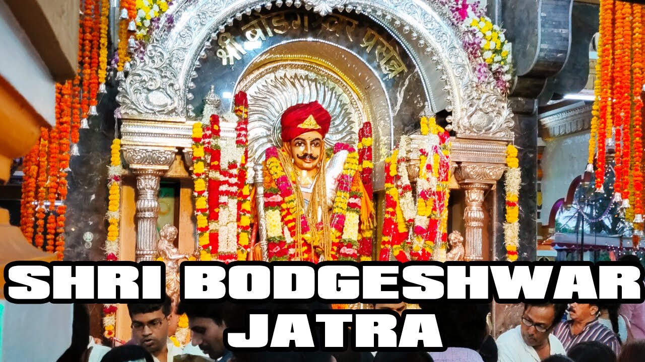 Shri Bodgeshwar Jatra 2020 Goa | Shri Dev Bodgeshwar Sansthan Temple ...