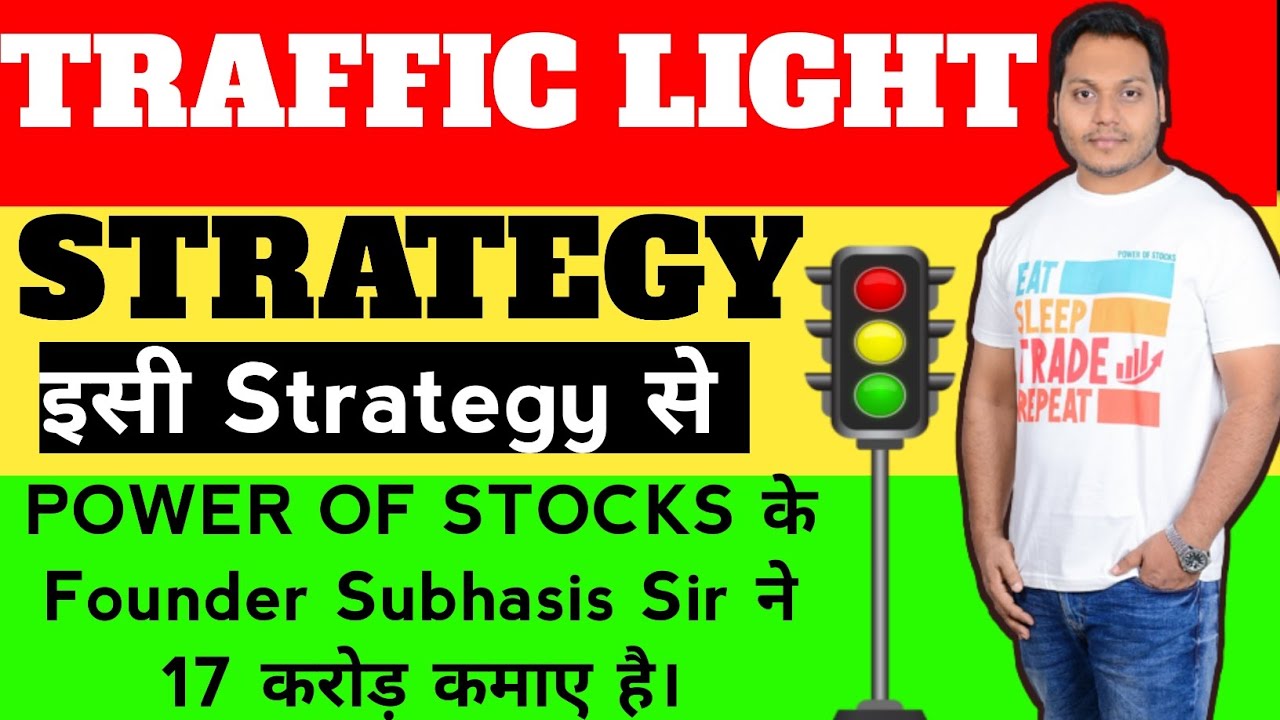 Traffic light strategy || Traffic light strategy trading ...