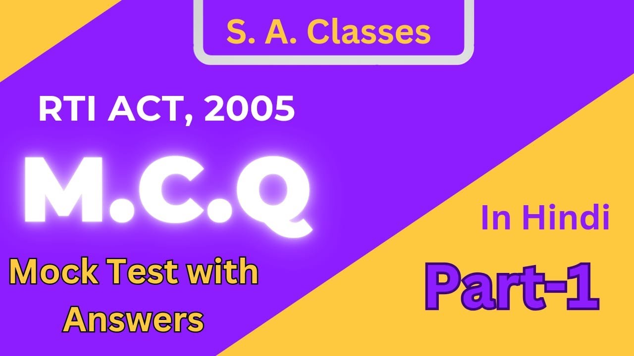 Right to Information Act 2005 mcq with answers in hindi | M.C.Q. by CS ...