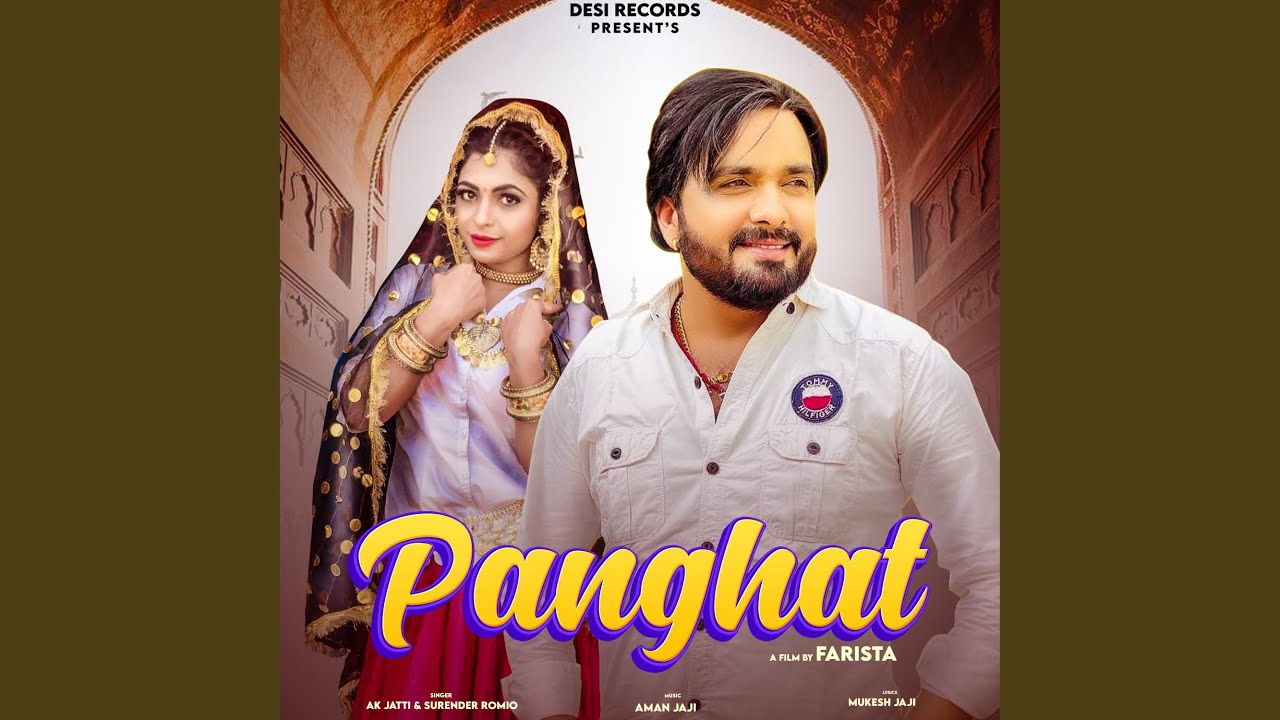 PANGHAT (feat. Anu Kadyan (AK Jatti)) - YouTube Music
