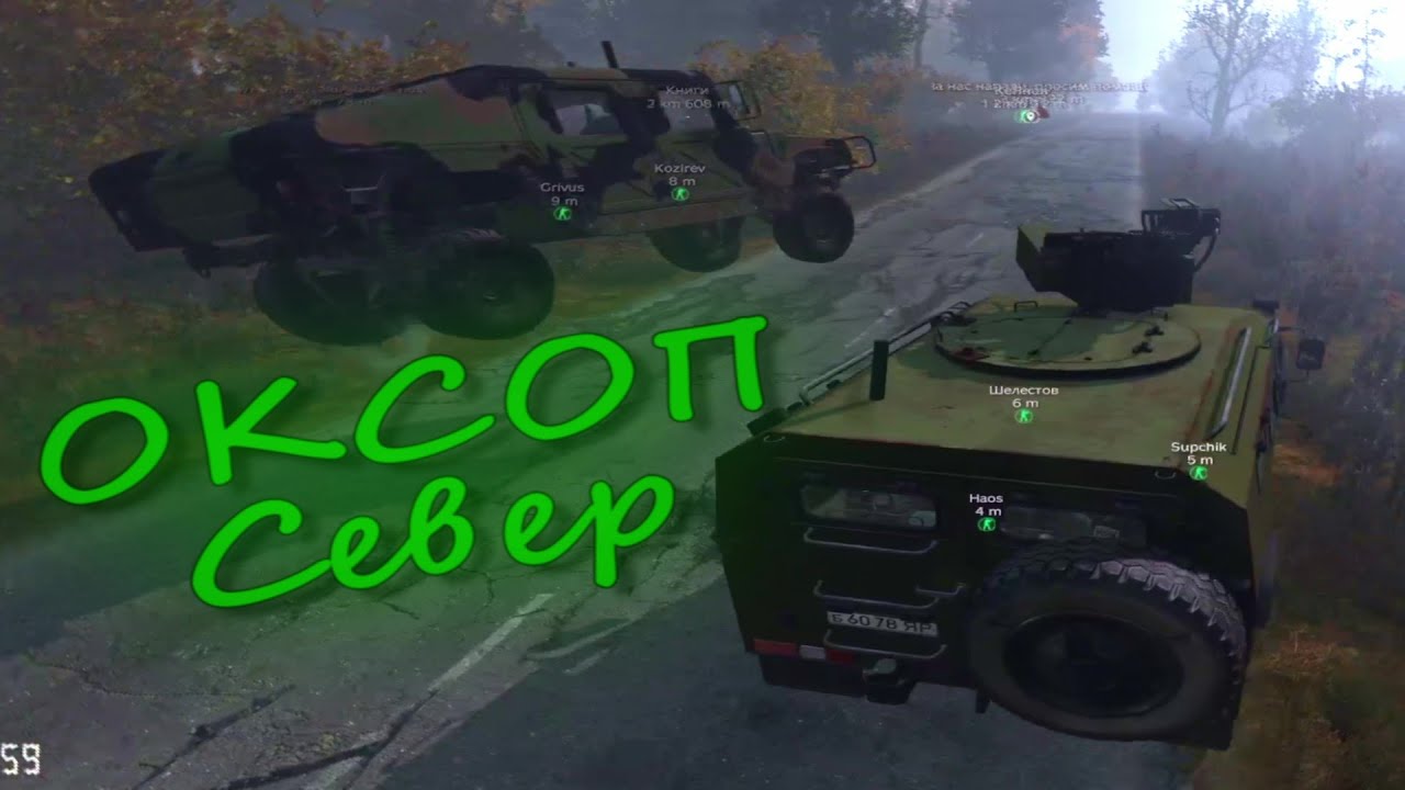 OKSOP | Last Hope RP | Dayz | #fragmovie - YouTube