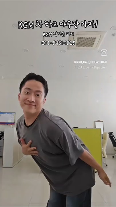 개킹받쥬? 으으응ㅇ?! #KGM#토레스#액티언#렉스턴#코란도#티볼리#무쏘#신차#중고차#구매문의#신차구매는정재윤 #중고차구매는정재윤#010_8451_1828 - YouTube