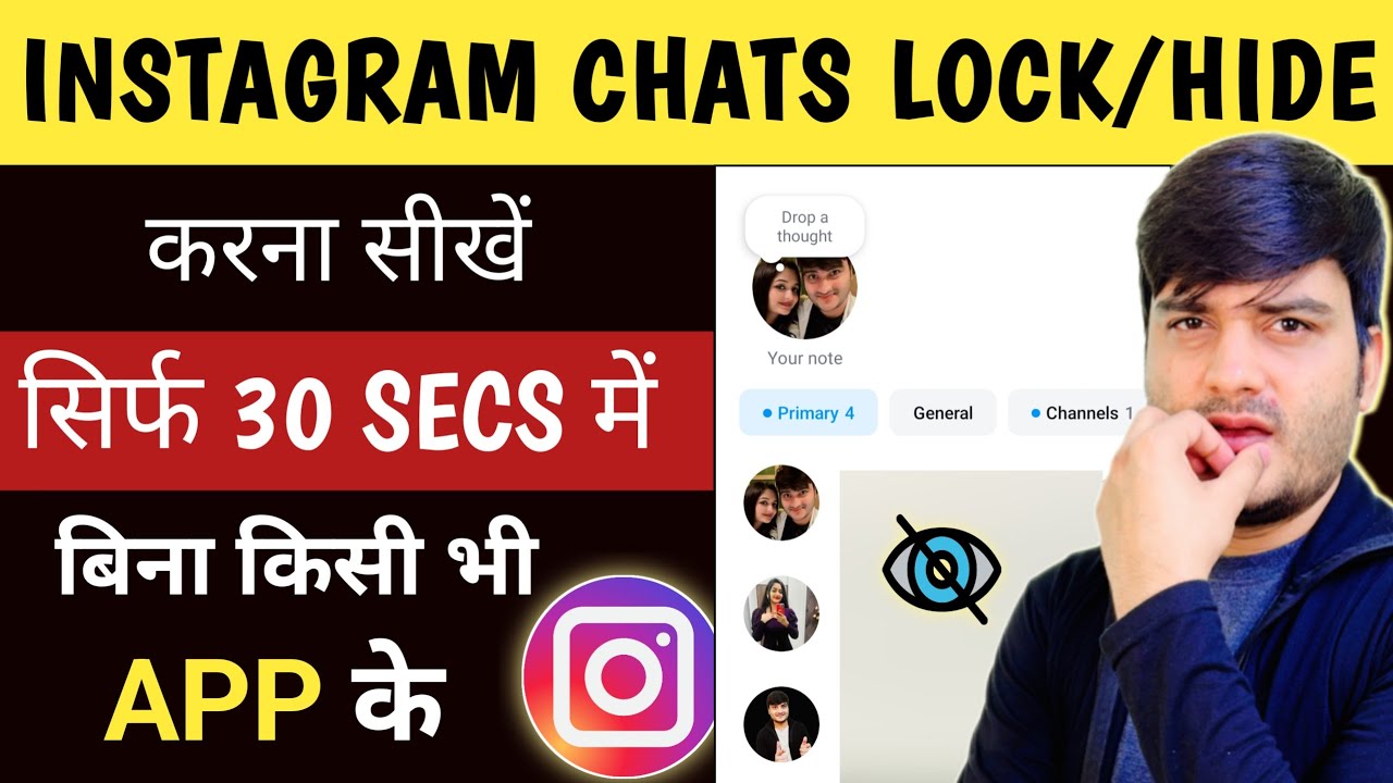 How To Hide Instagram Chat Without Deleting | Instagram Chat Hide Kaise ...