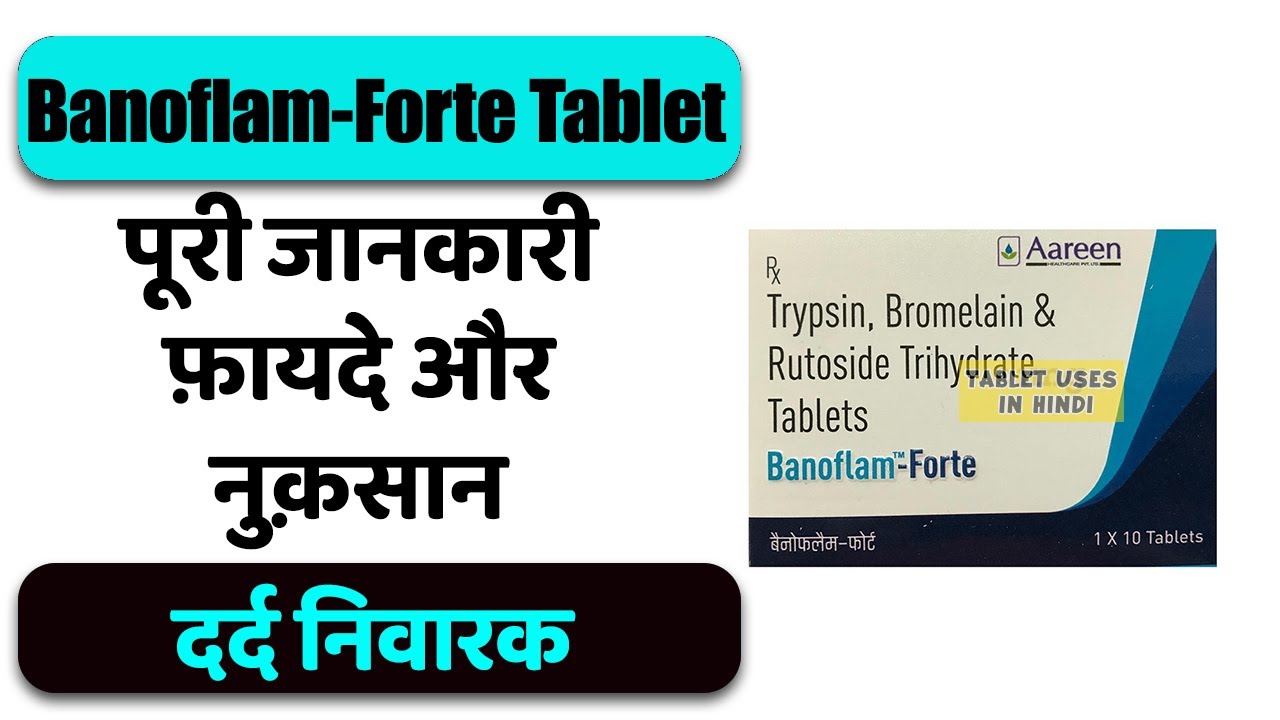 Banoflam-Forte Tablet Uses in Hindi | दर्द निवारक | Side Effects | Dose ...