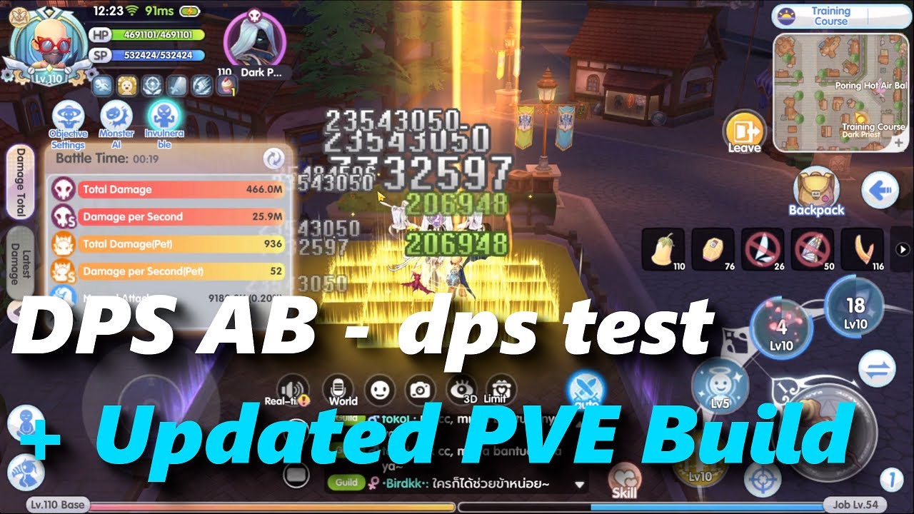 DPS AB dps test + PVE Build update | rox | Ragnarok X: Next Generation ...