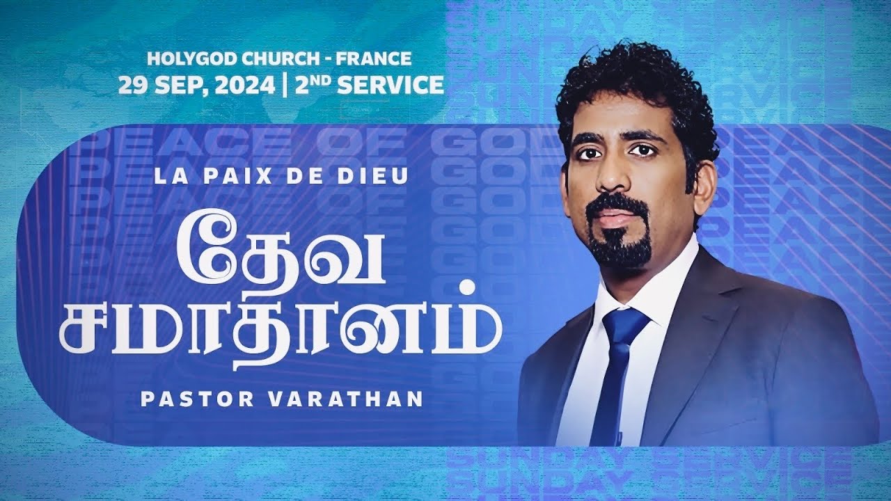தேவா சமாதானம் | Pastor Varathan | 2nd Service | 29 Sep | HolyGod ...