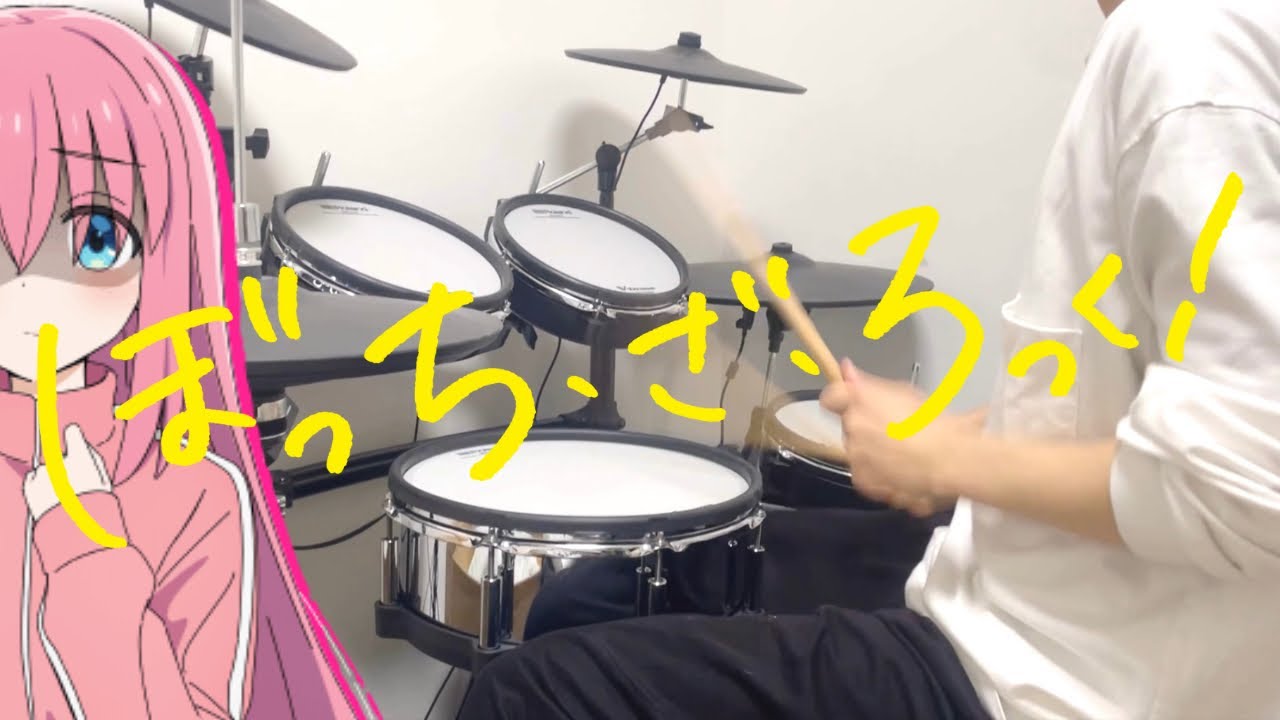 青春コンプレックス(Seishun Complex) - 結束バンド(Kessoku Band) ぼっち・ざ・ろっく(BOCCHI THE ...