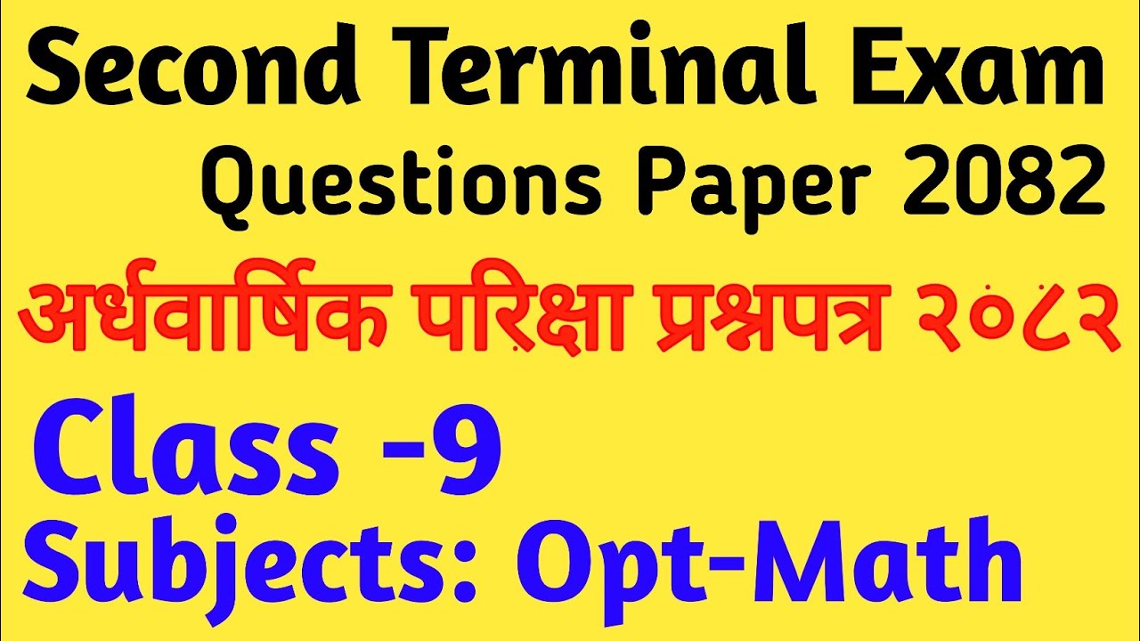 Class 9 Opt-Math Second Terminal Exam 2082/Opt-Math Second Terminal ...