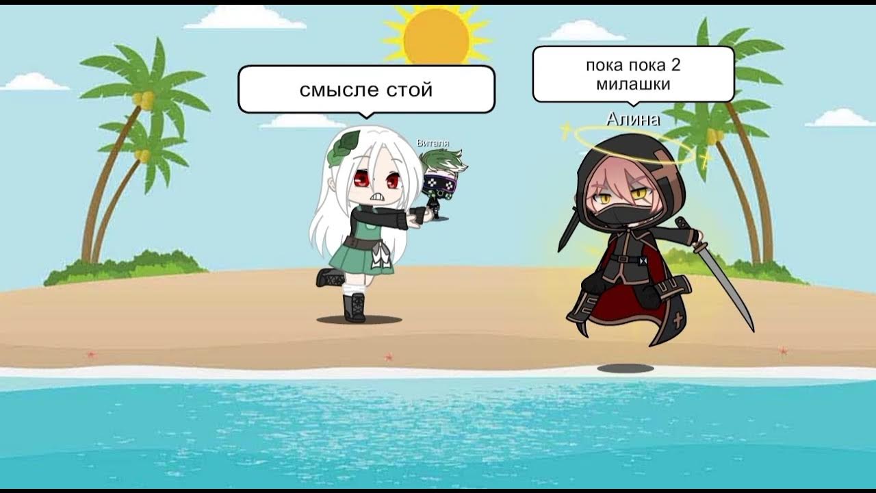 2 часть зомбиков - YouTube
