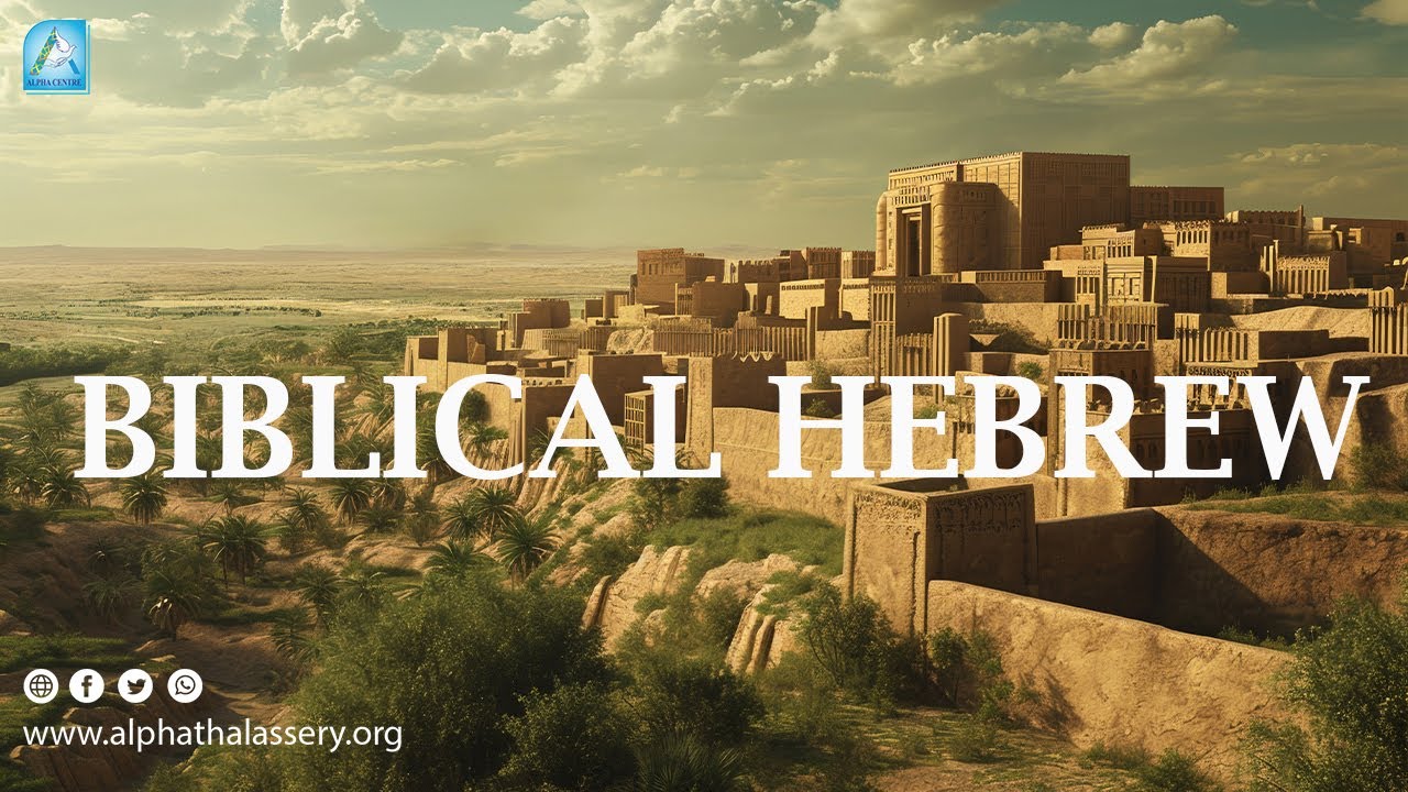 Biblical Hebrew | Dr. Sr. Bincy Mathew SH | English - YouTube