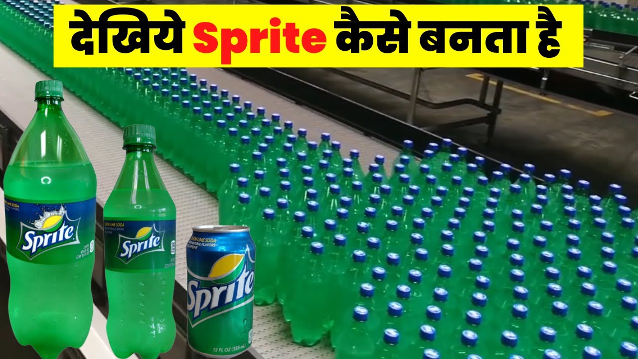 💥💥 देखिये Factory में कैसे बनती है Sprite | Sprite Making in Factory ...