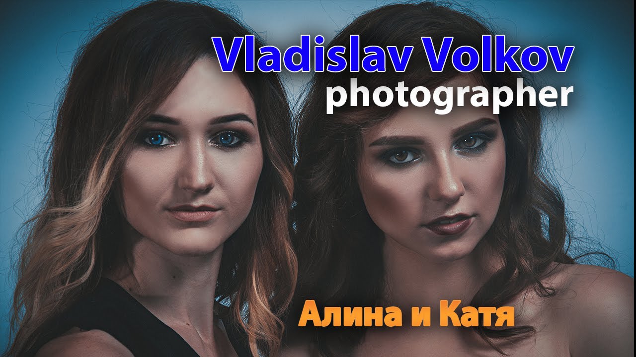 Vladislav Volkov - Alina and Kate | Backstage - YouTube