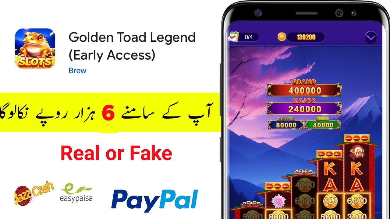 Golden Toad Legend App Real or Fake | Golden Toad Legend App Use kaise ...