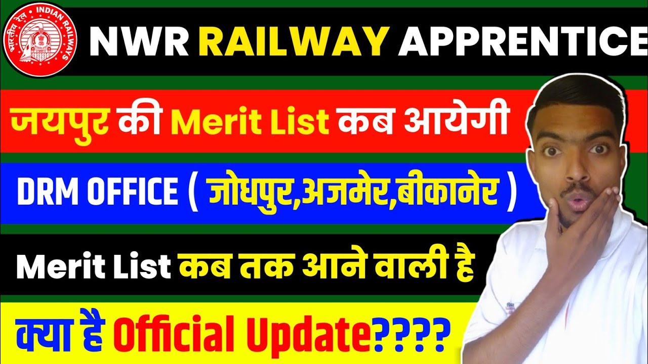 NWR JAIPUR APPRENTICE MERIT LIST KAB | NWR DRM OFFICE AJMER,JODHPUR ...