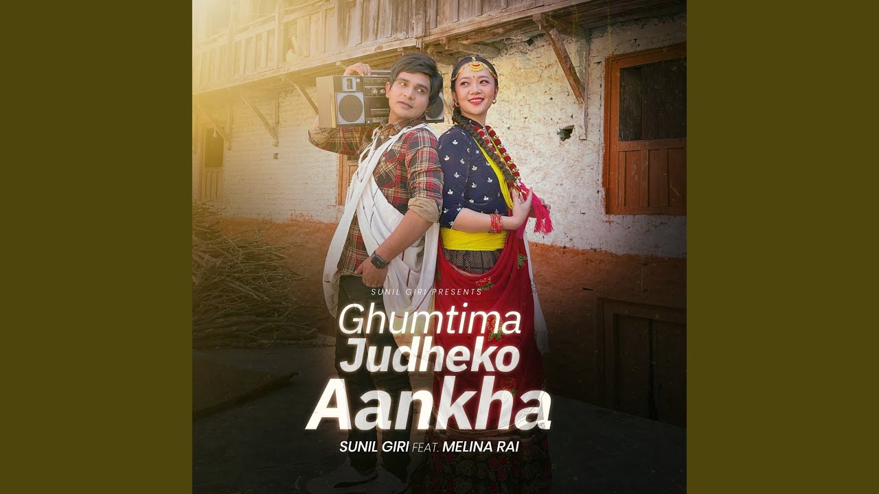 Ghumtima Judheko Aankha - YouTube Music