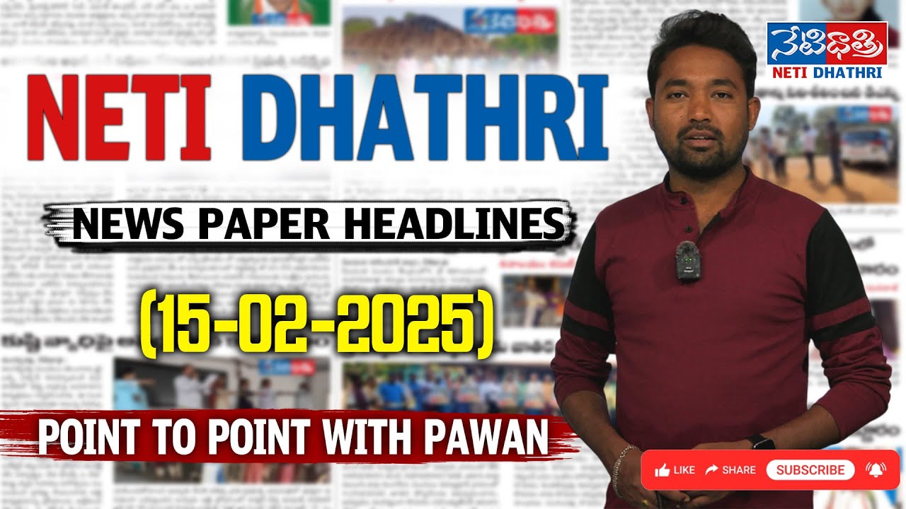 NETI DHATHRI NEWS PAPER HEADLINES.( 1502-2025 ).. #netidhathri #news # ...