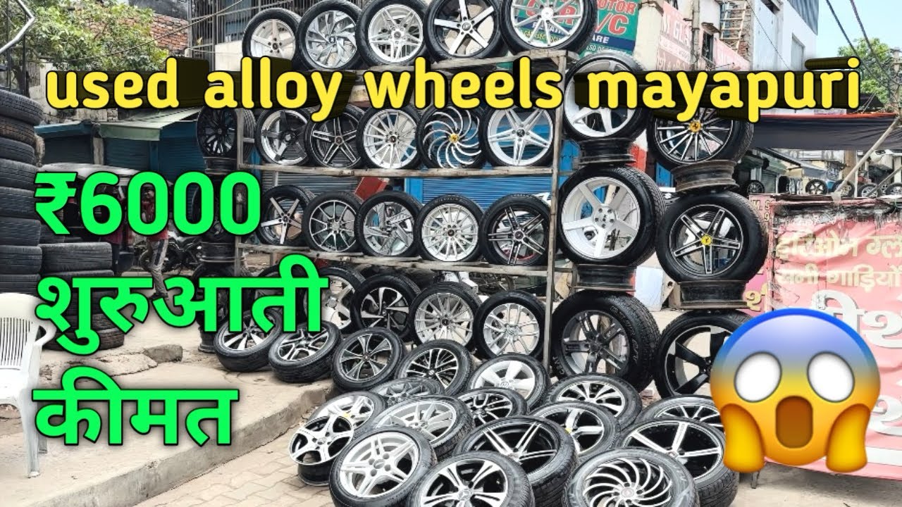 Second hand alloy🛞 market delhi mayapuri🔥#mayapurialloymarket - YouTube