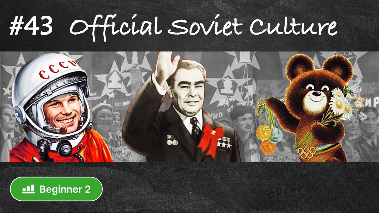 #43 Official Soviet Culture under Khrushchev & Brezhnev. Russian ...