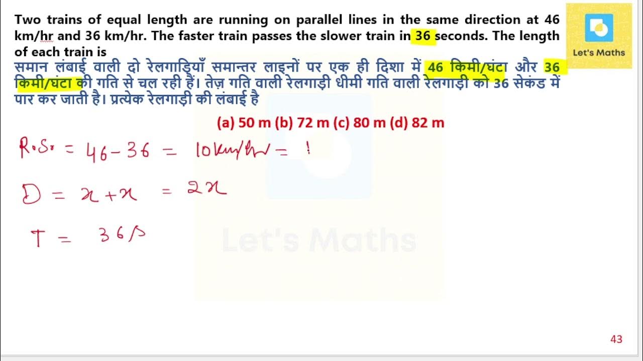 Two trains of equal length are running on parallel lines in the same direction at 46 km/hr and ...