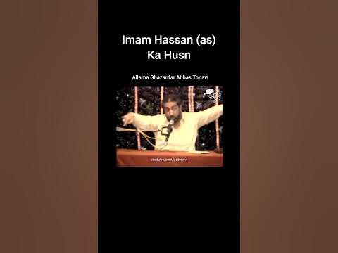 Mola Hassan (AS) Ka Jamal | Zahoor Imam Hassan (AS) | Tohfa | Allama Ghazanfar Abbas Tonsvi ...