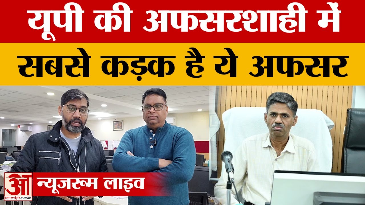 कौन हैं M Devraj? जिनके फैसलों की अफसरशाही में खूब हो रही चर्चा | IAS M ...