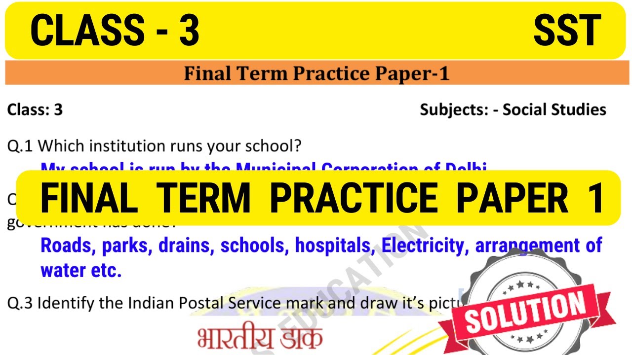 Class 3 SST final term practice paper 1 with solution - YouTube