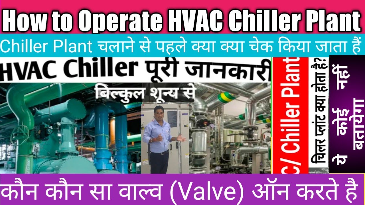 HVAC Chiller Plant working How to work chiller plant How to operate ...