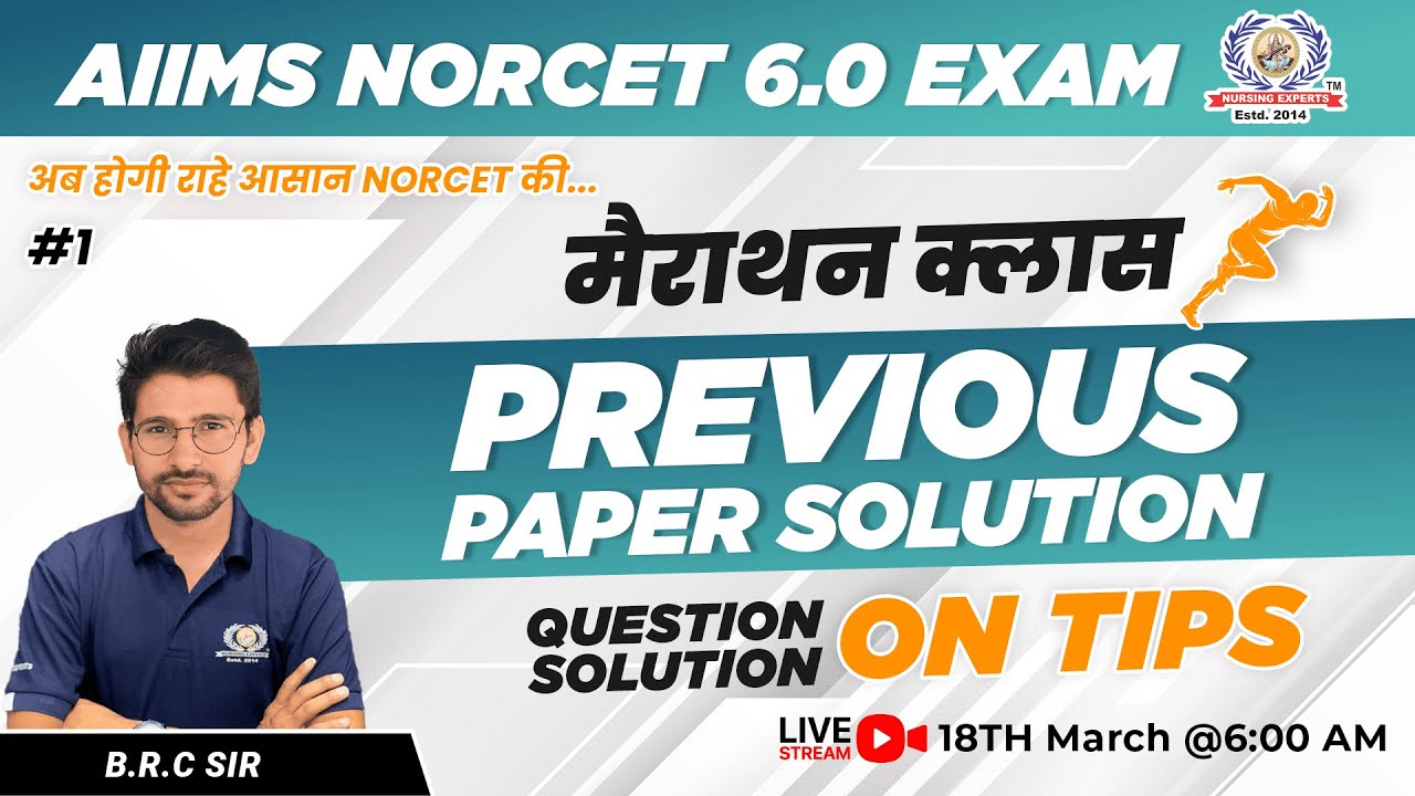 AIIMS (NORCET) Previous Solved Question Paper | NORCET 6 | Marathon ...