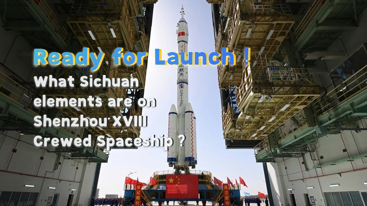 🚀Ready for Launch！What Sichuan elements are on Shenzhou XVIII Crewed ...