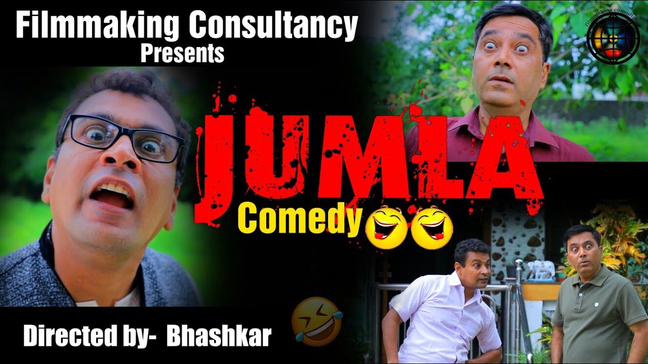 #Jumla-p-1 #Meme#comedy#super#hit.#new#Hasya - YouTube
