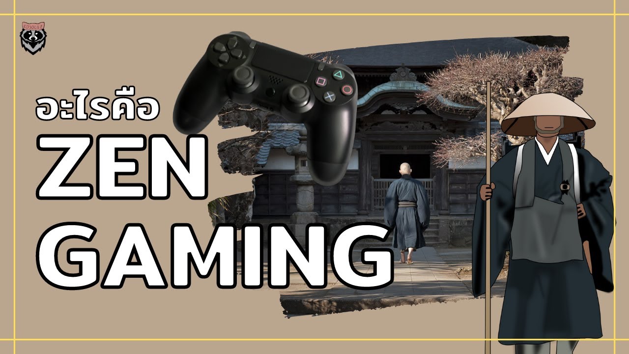 อะไรคือ ZEN GAMING - YouTube