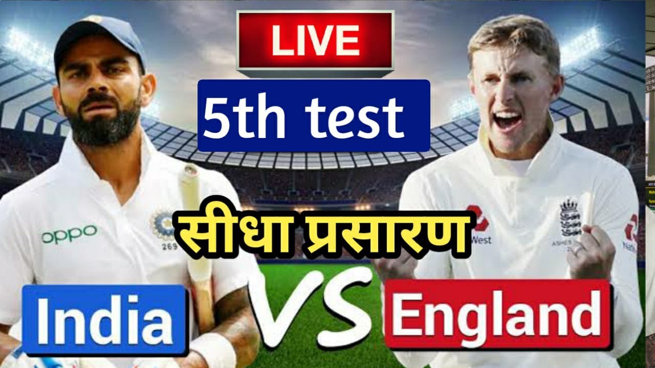 LIVE – IND vs ENG 5th TEST Day 2 Match Live Score, India vs England ...