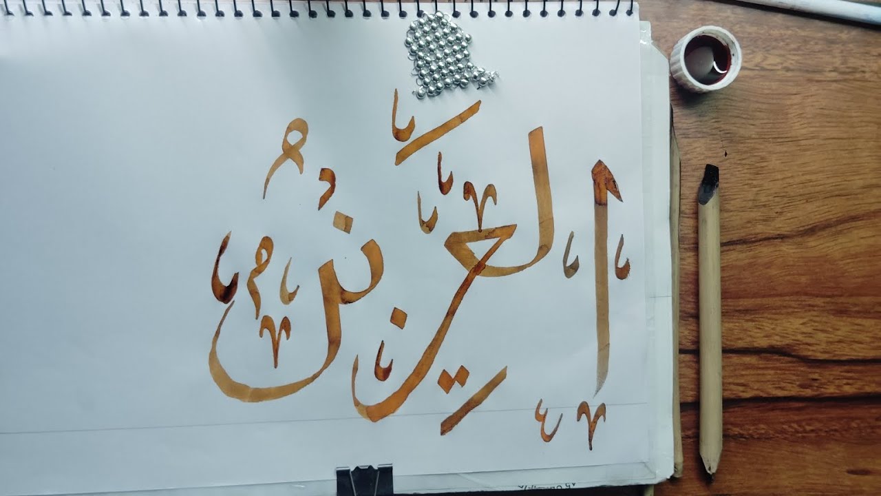 How To Write Calligraphy Like Al Aziz Easy Way To Write Calligraphy ...