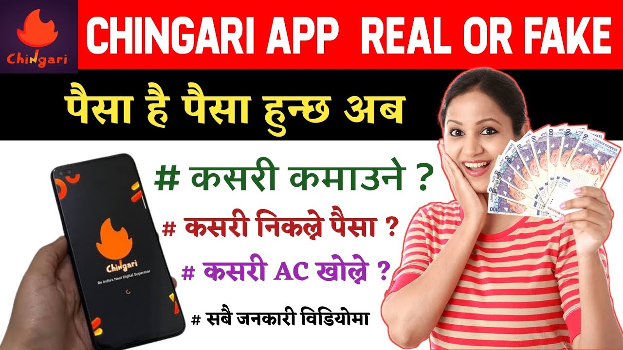 Chingari App | how to use chingari app in nepal | how to earn from chingari app in nepal ...